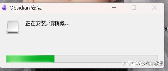 Obsidian下载与安装保姆级教程 - 知乎