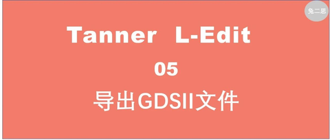 Tanner L-Edit 系列教程 - 知乎