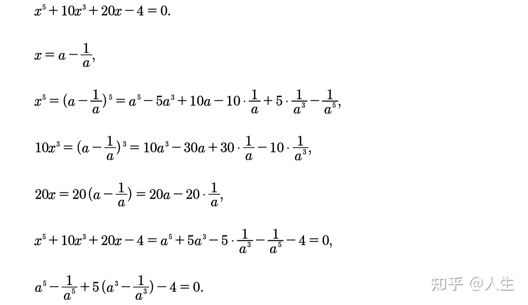 x a 1 a a 1 a x a 1 a a 1 a