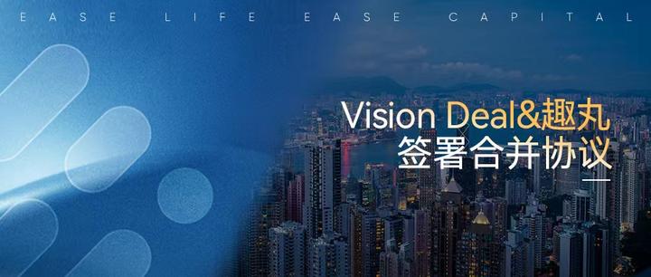 益祥资本参投的Vision Deal与趣丸集团达成De-SPAC交易 - 知乎