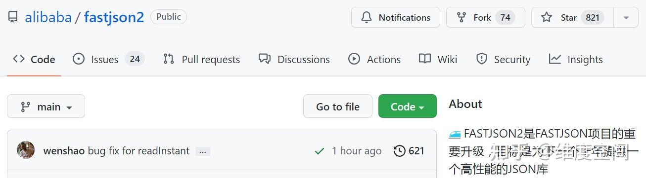 阿里巴巴开源Java库Fastjson迎来升级，要做下个十年的高性能JSON库 - 知乎