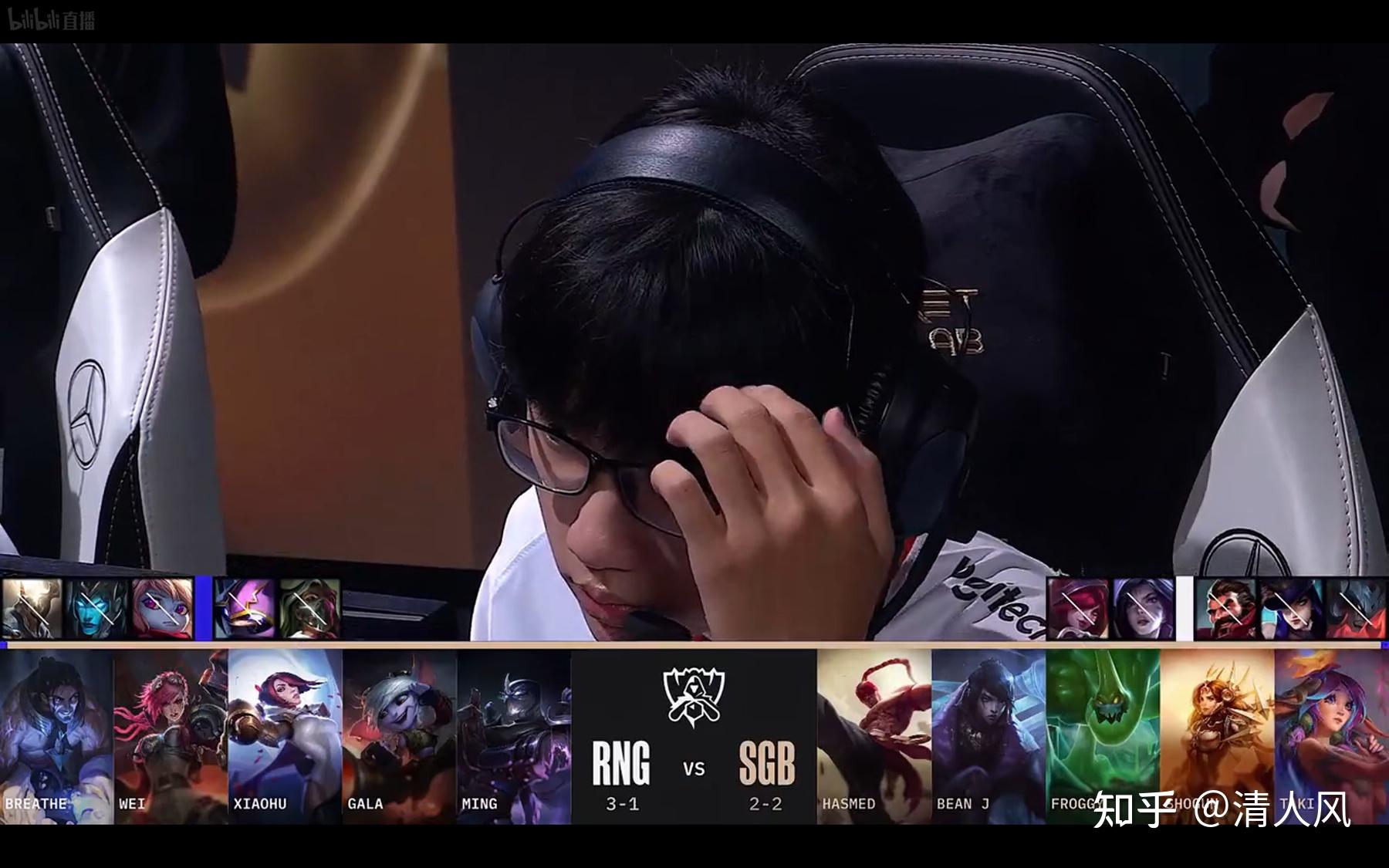 S12 入围赛 RNG 1:0 SGB 最终成绩锁定小组第二，如何评价这场比赛？ - 知乎