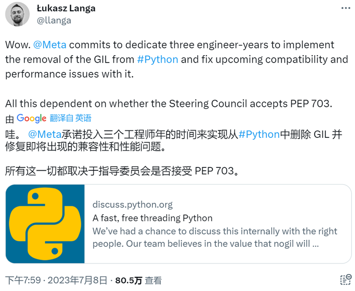 Python之父“摇人”来搞掉GIL，Meta果断出手 - 知乎