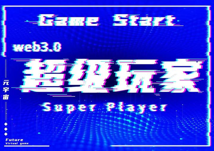 超级玩家Super Player - 知乎