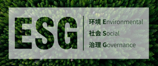 ESG管理师丨一文读懂ESG、ESG生态圈、ESG监管、ESG标准、ESG评级、ESG投资 - 知乎