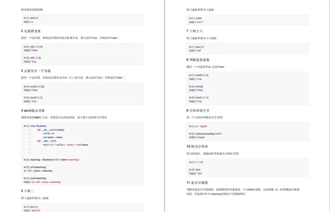 247个Python经典有趣实例，代码齐全可复制，PDF版拿走即用！ - 知乎