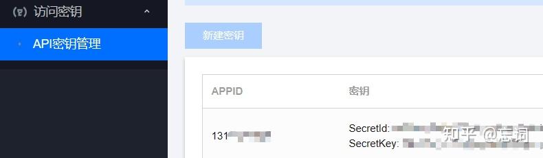 使用PicGO和腾讯云COS搭建个人图床 - 知乎