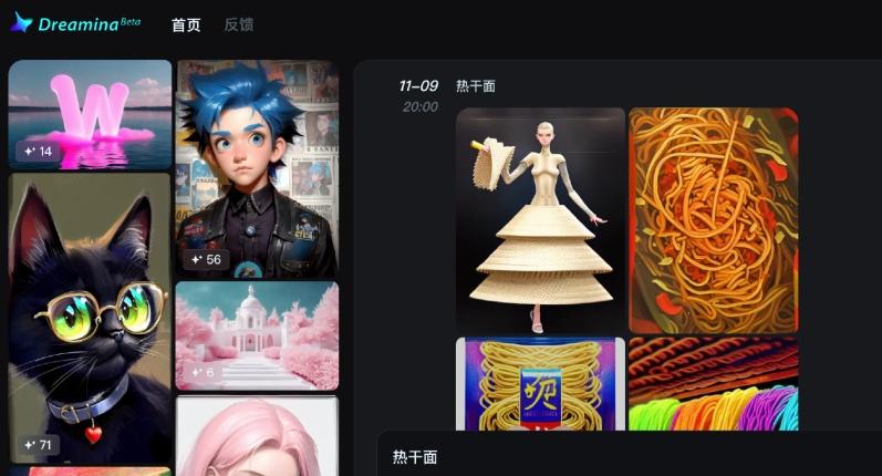 AI视野：GPTs正式上线；抖音测试AIGC工具Dreamina；Claude服务仅对付费用户开放；Stability AI成功融资5000万美元 - 知乎