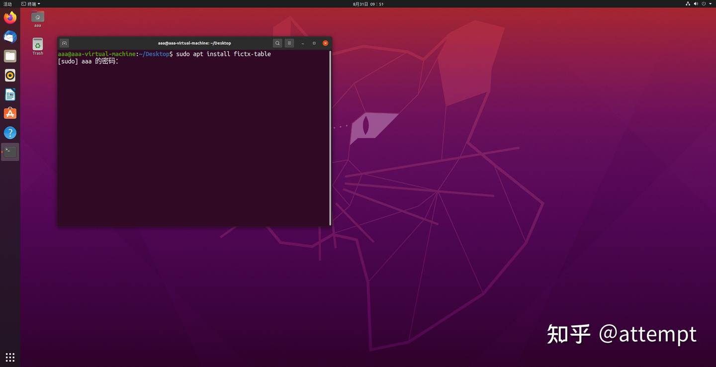 Ubuntu20.04安装Fcitx和搜狗输入法并解决搜狗输入法无法输入中文的问题 - 知乎