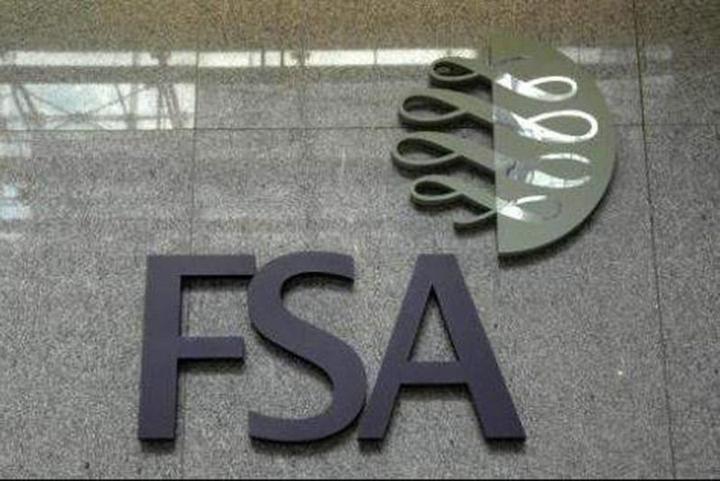 如何申请塞舌尔FSA监管牌照？ - 知乎