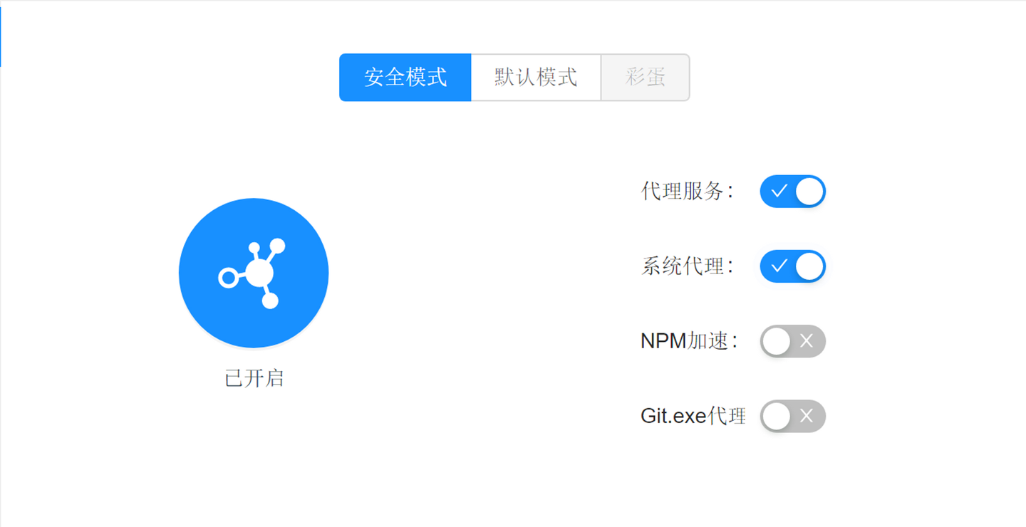 好用软件推荐05——Dev-sidecar - 知乎