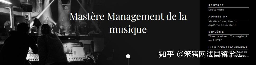 IESA巴黎高等文化艺术管理学院：Studialis教育集团旗下院校 - 知乎