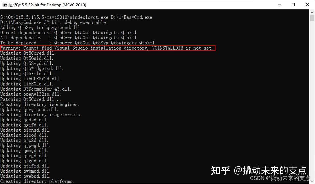 windeployqt.exe的使用与避坑（windows平台） - 知乎