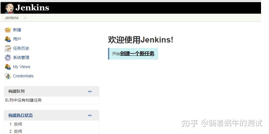 jenkins最主要的作用是什么？ - 知乎