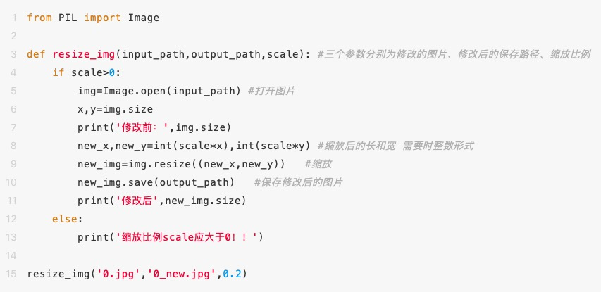 编程练习｜如何用Python调整图片尺寸！ - 知乎