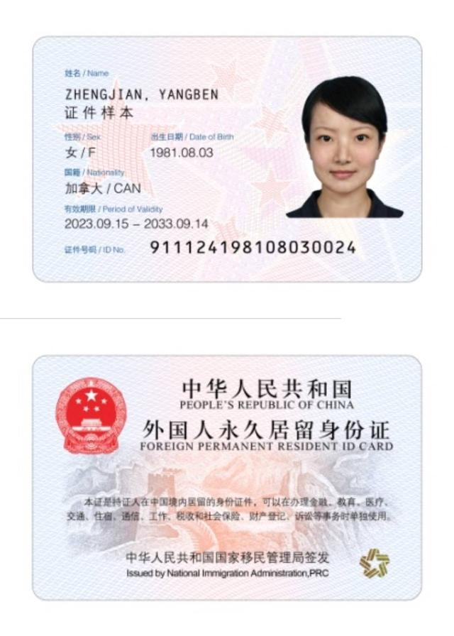 孙悟空如果办理身份证，在【民族】一栏应该填写【汉】还是【猴】? - 知乎