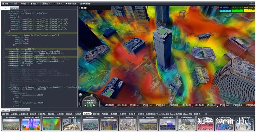 Web3D | 基于Cesium的低空经济三维场景应用 - 知乎
