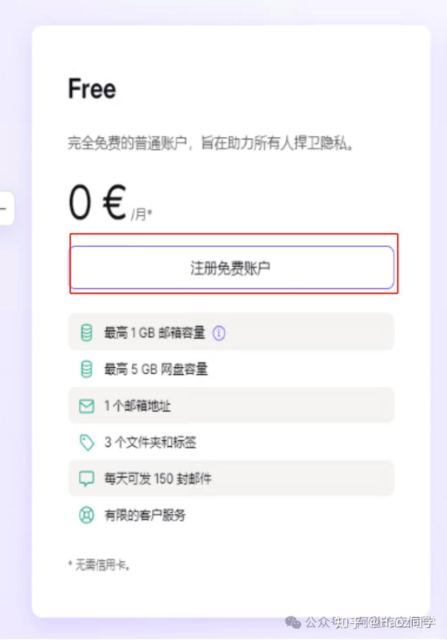 2024年12月最新注册mapbox账号详细教程|解决注册时出现错误提示问题 - 知乎