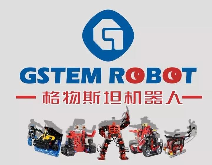 机器人教育能给孩子带来哪些改变 知乎
