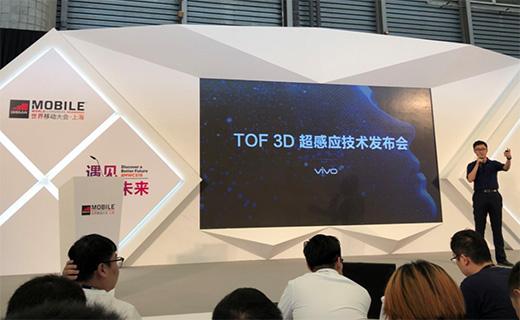 挑战iPhone X结构光方案 vivo在MWC上海发布TOF 3D超感应技术 - 知乎