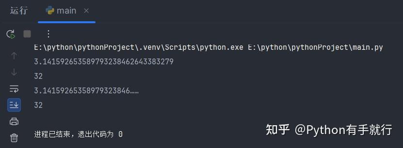 python筑基台 | DAY16 文件——《Python编程：从入门到实践》 - 知乎