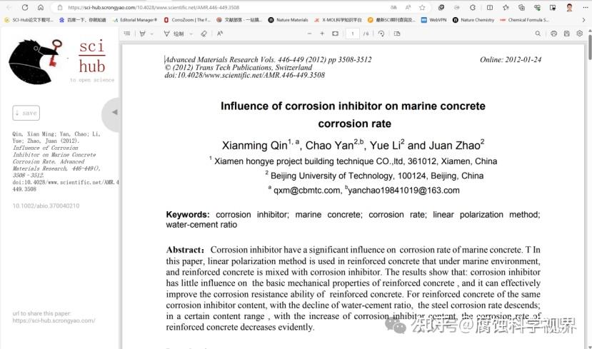 easyScholar—搞科研，一个插件就够了！！！ - 知乎