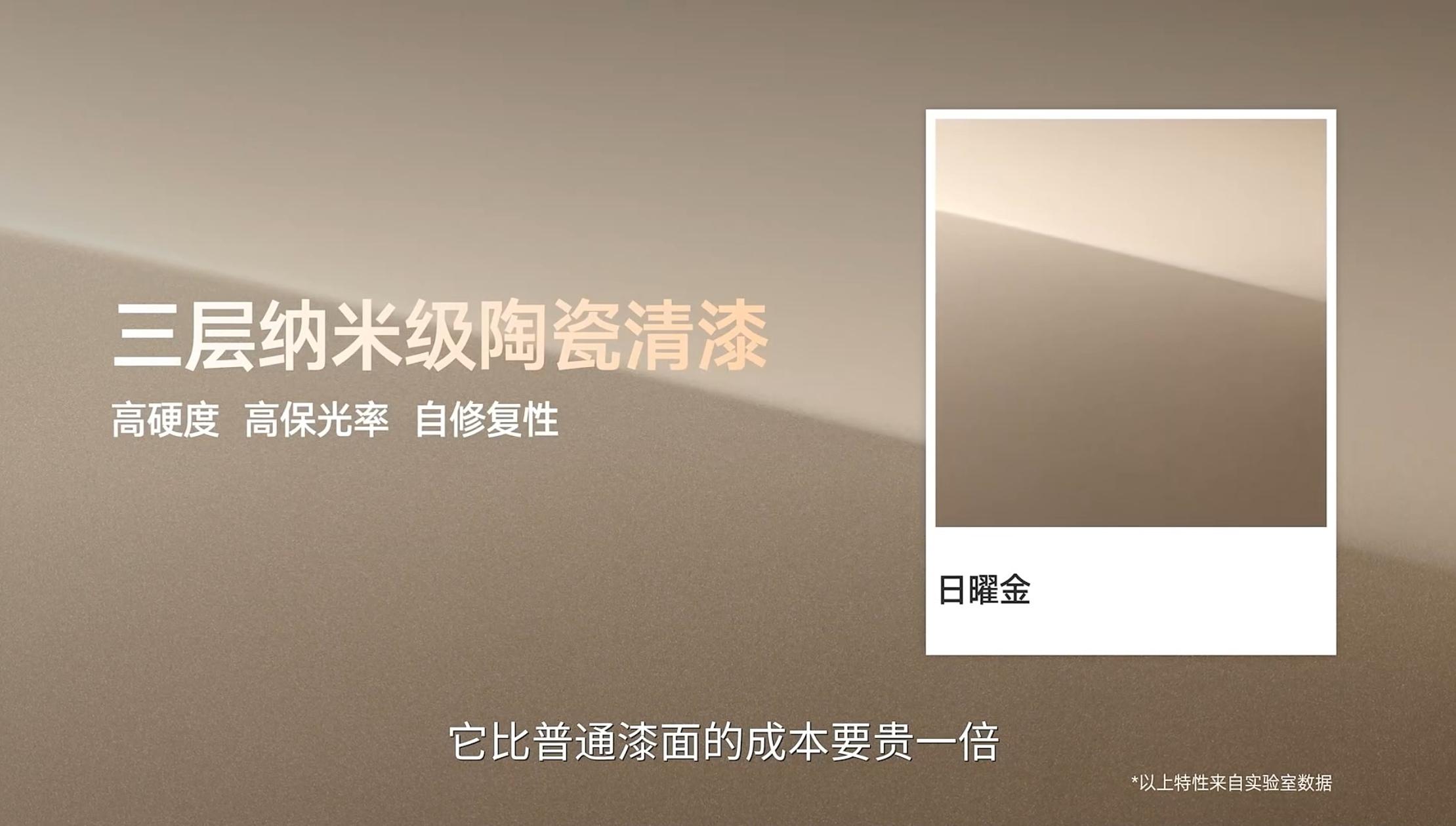 比亚迪仰望 U8L 鼎世版 7 月 31 日预售，你对该汽车有哪些期待？ - 知乎