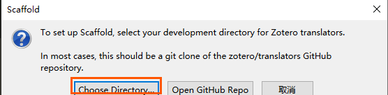 Zotero Translator 开发文档 - 知乎