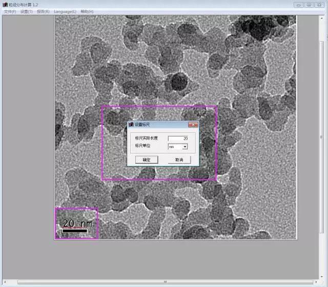 如何用Nano Measurer进行粒度分析丨附下载 - 知乎