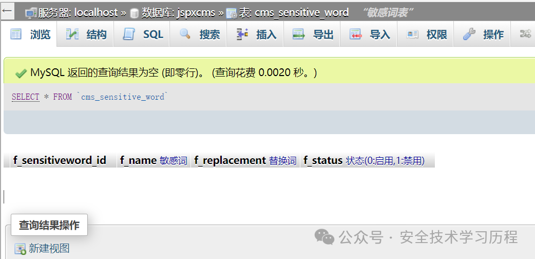 jspxcms代码审计 - 知乎