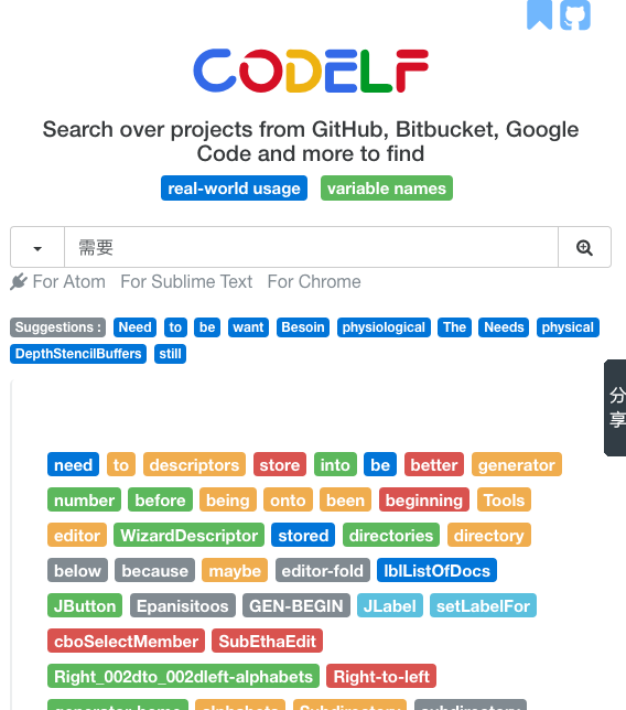 变量取名神器——CODEIF - 知乎