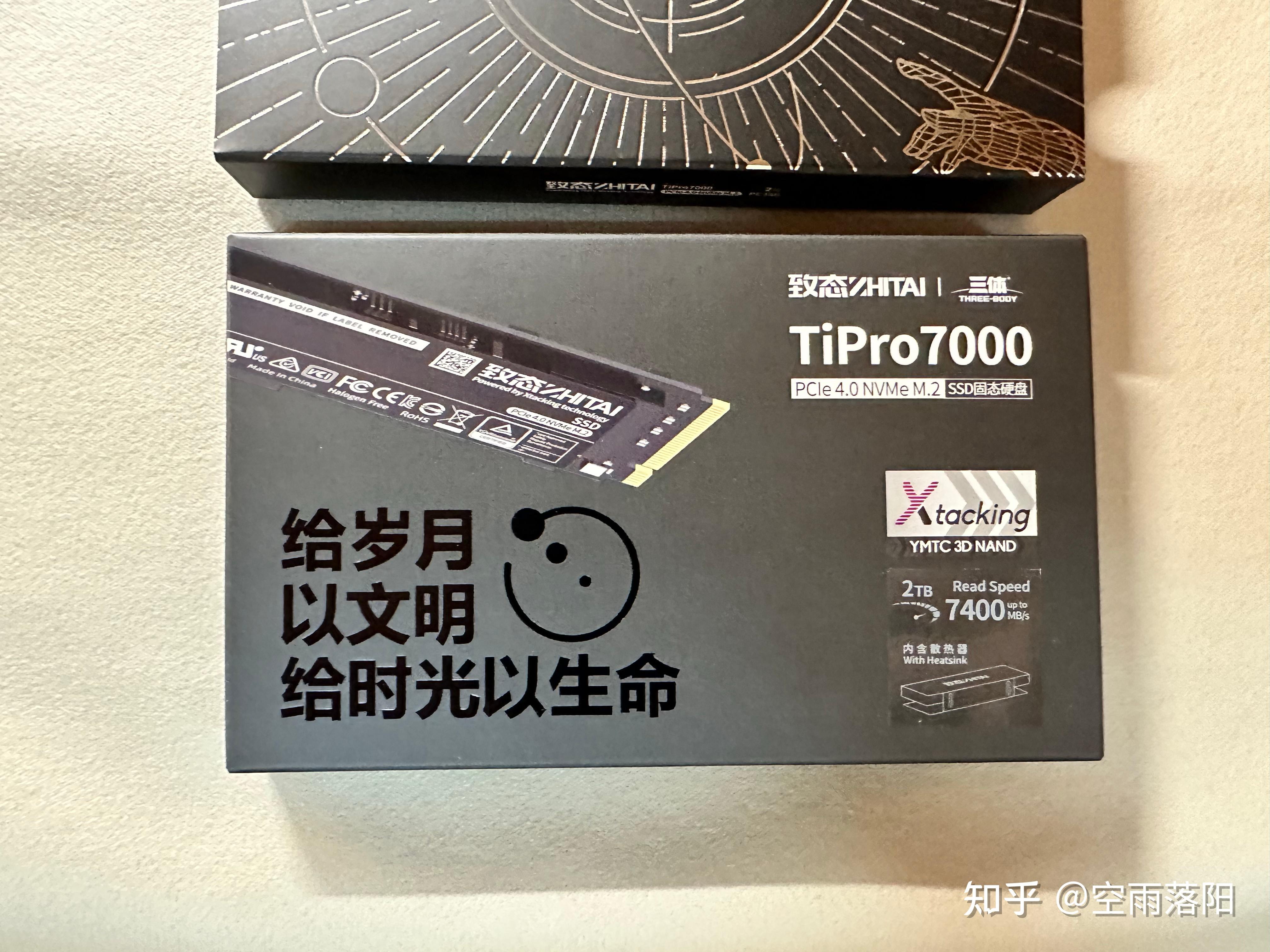 致钛Tipro7000和三星980pro表现对比如何？建议入手哪个？ - 知乎