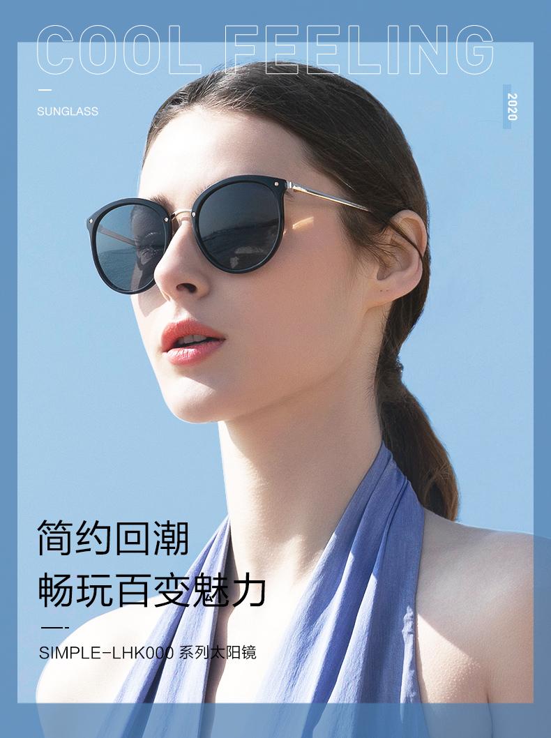 loho眼镜属于什么档次，质量怎么样？