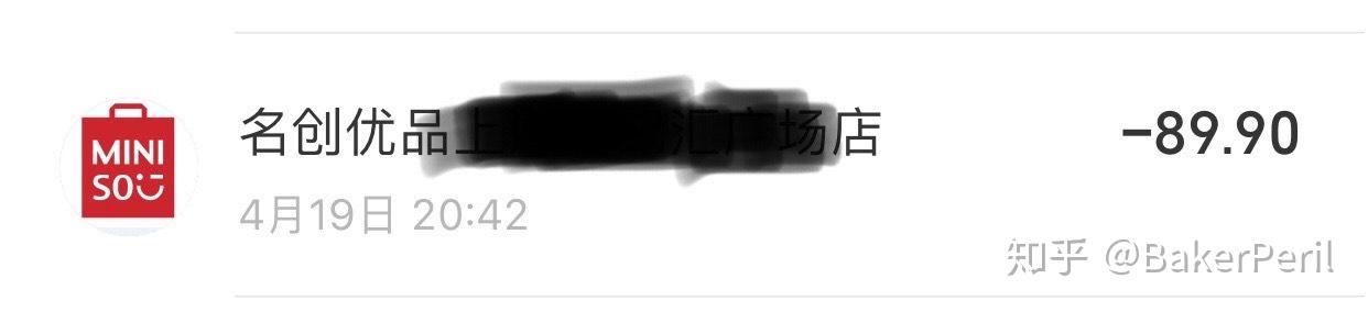 miniso k66耳机好用吗？ - 知乎