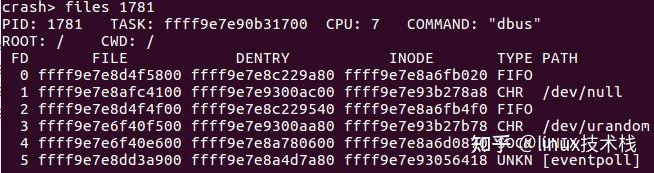 Linux内核程序调试工具Crash的安装 - 知乎