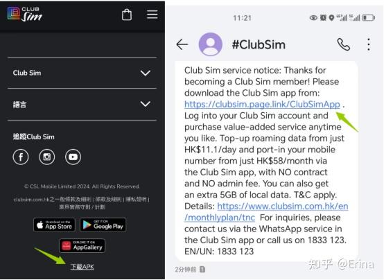 低成本长期拥有香港手机号码-Clubsim eSIM - 知乎