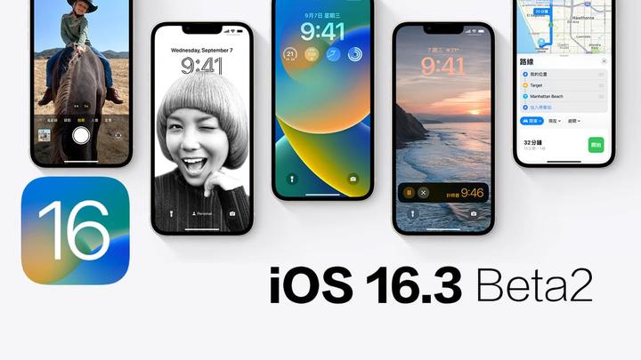 iOS 16.3 Beta 2发布，更新内容预览 - 知乎