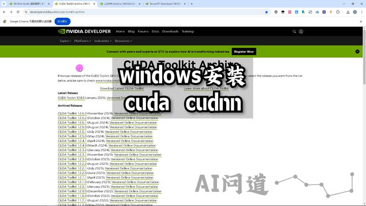 windows安装cuda、cudnn。 - 知乎