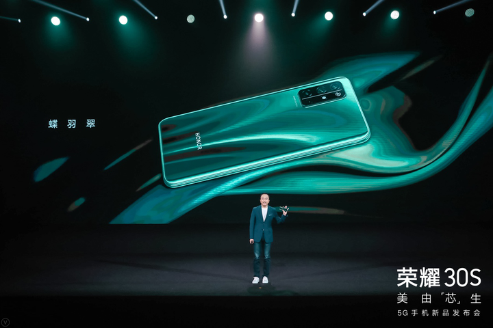 荣耀30S正式发布：麒麟820 5G SoC/6400万像素AI四摄/40W超级快充 - 知乎