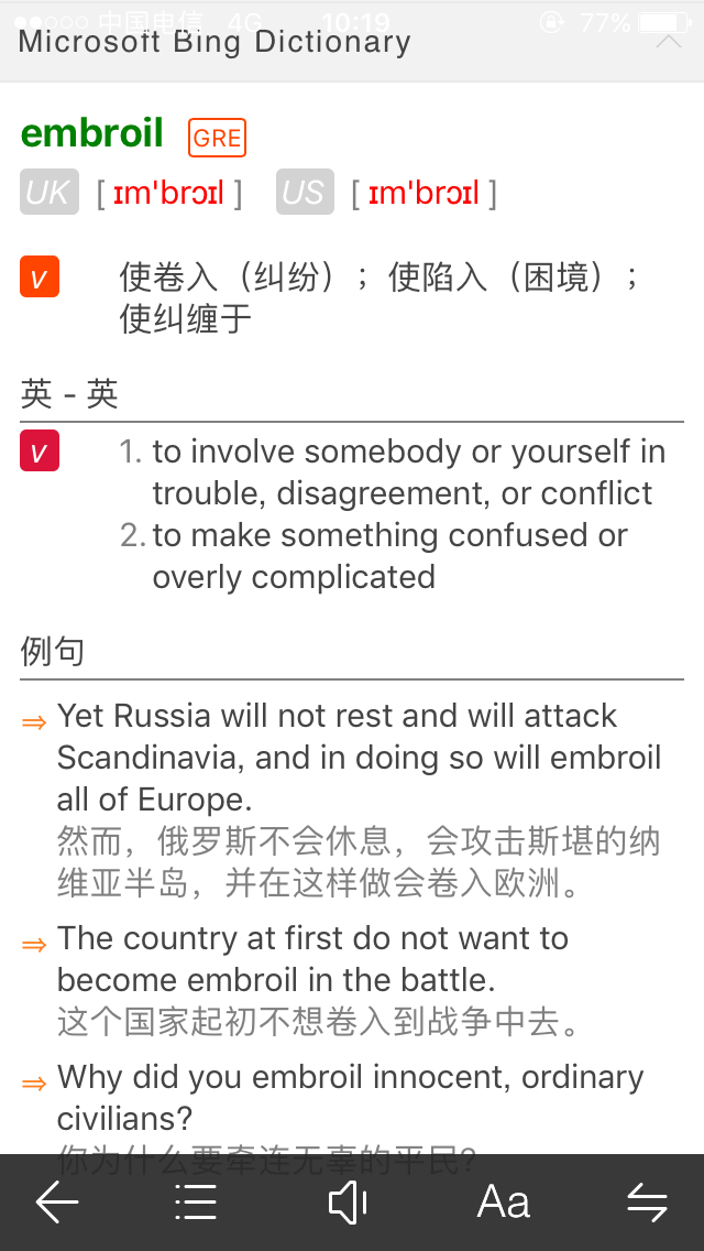 英汉词库FOR欧路(Goldendict.Bluedict.Mdict)（已更新） - 知乎