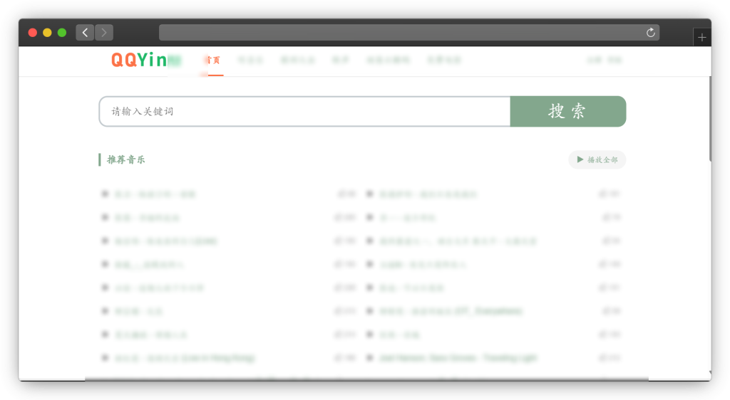 分享10个实现听歌（音乐）自由的网站! - 知乎