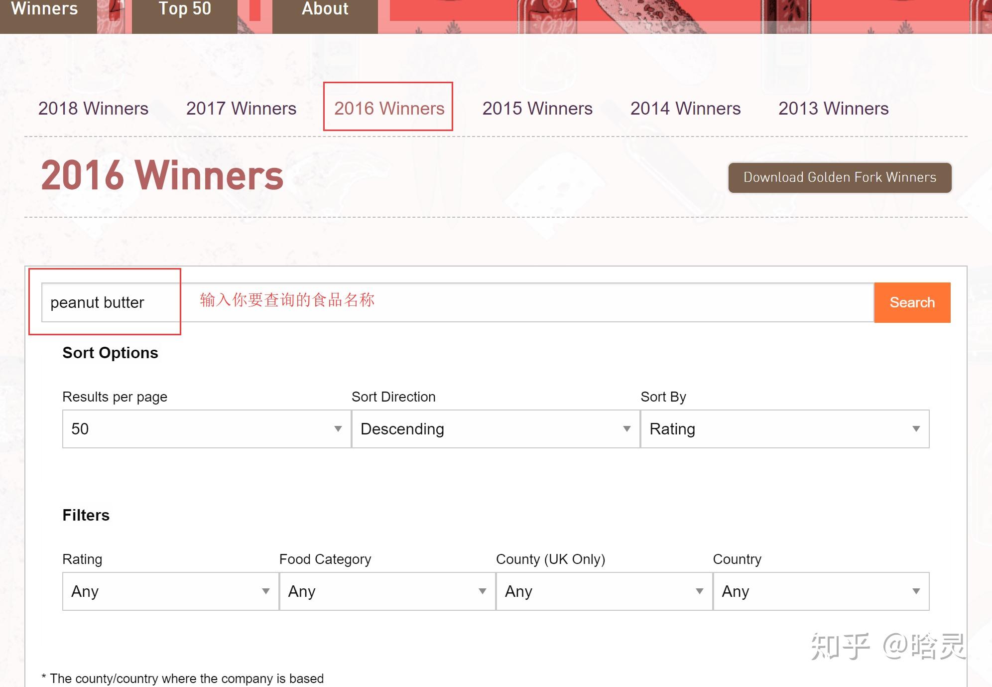Great Taste Awards是个什么奖？ - 知乎