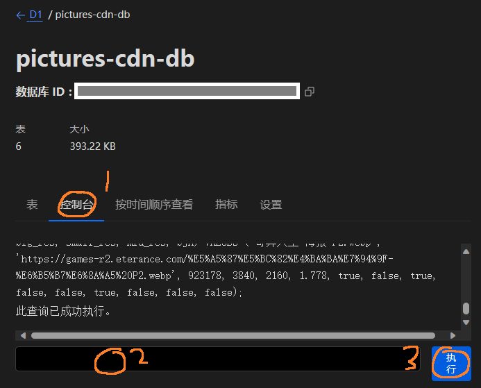 玩转云服务（9）：使用 Cloudflare Workers + D1 + R2 搭建免费的随机图片 API - 知乎