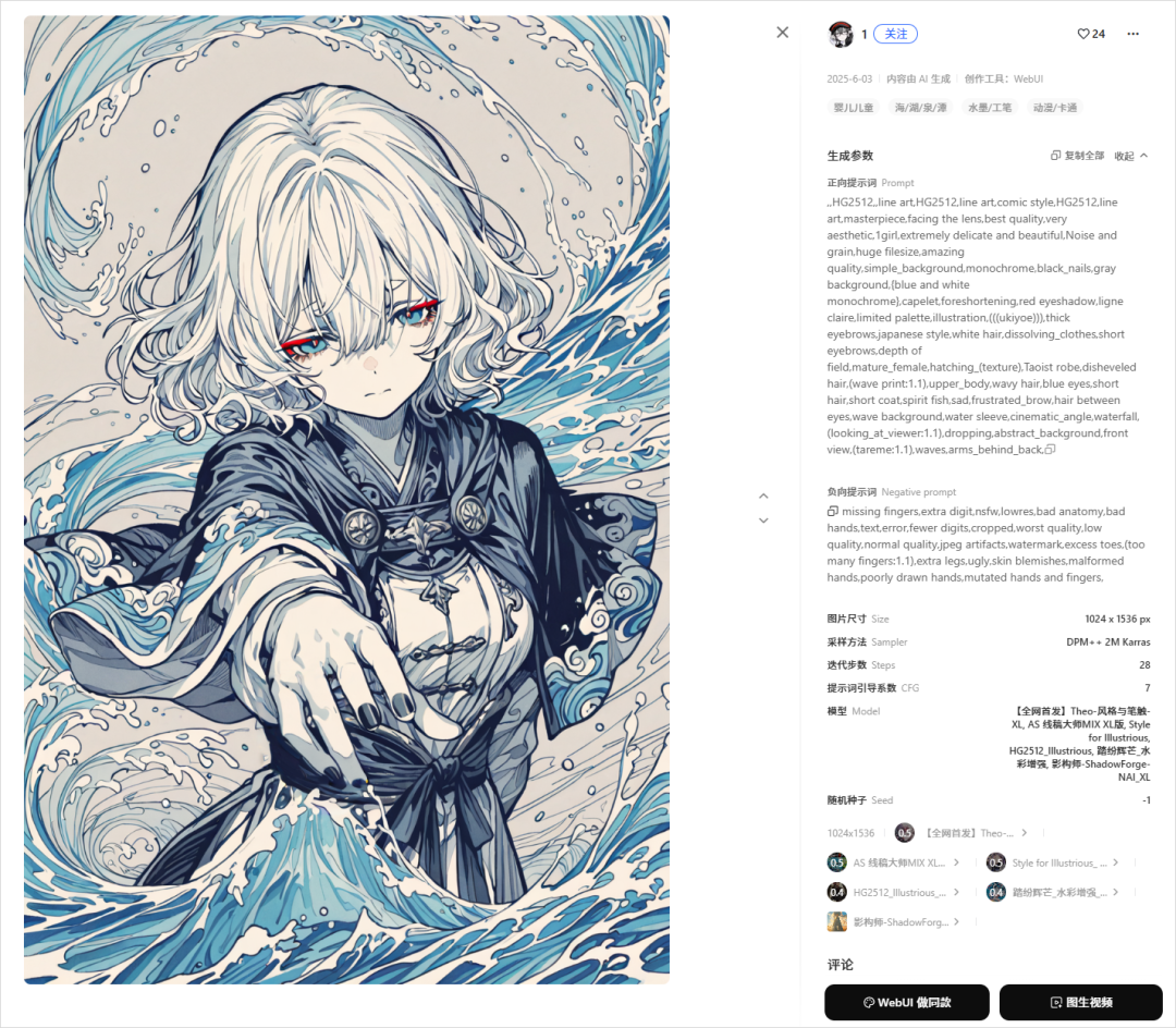 LiblibAI 2.0 升级成「一站式 AI 创作平台」，是质变还是换皮？ - 知乎