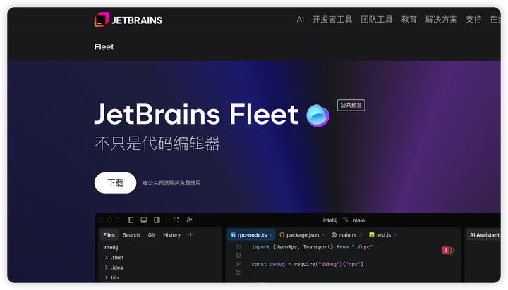 这个知名编程软件，正式宣布停运了！ - 知乎