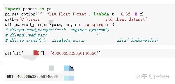 python的read_parquet 使用重复值bug分析 - 知乎