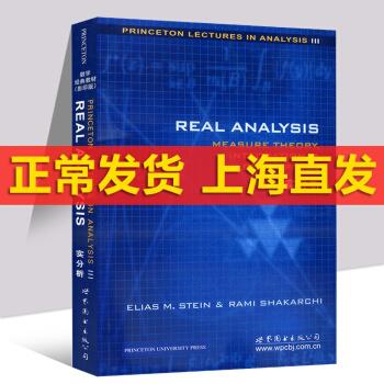 实变泛函都是很容易的课，为何说「实变函数学十遍，泛函分析心犯寒」？