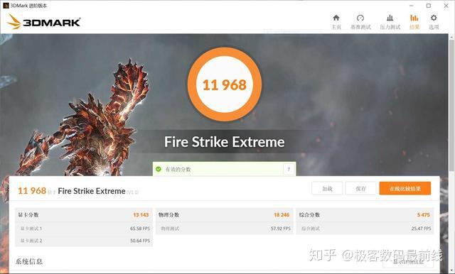 畅玩2K分辨率游戏，5700 XT超白金PRO首发评测 - 知乎