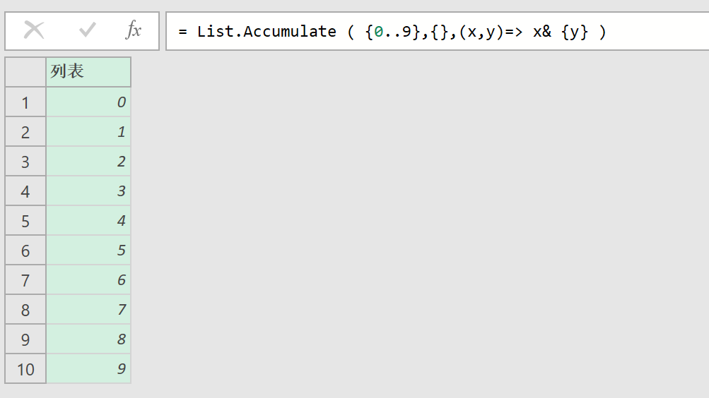 Power Query：迭代函数List.Accumulate理解与实战 - 知乎