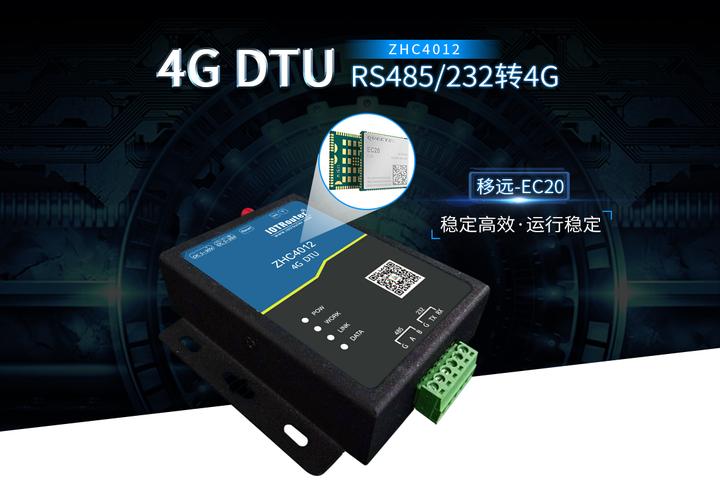 4gdtu模块优点有哪些 - 知乎